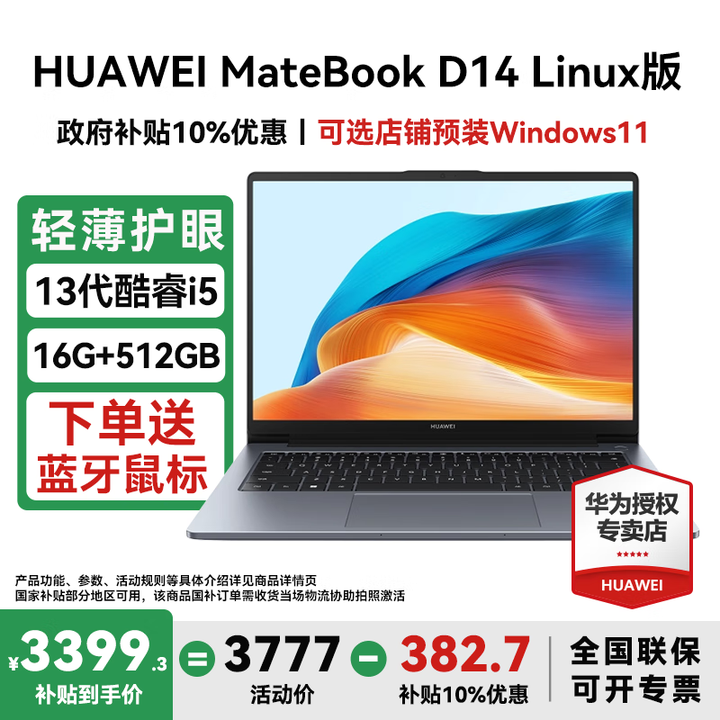 京东(JD.COM)-正品低价、品质保障、配送及时、轻松购物！