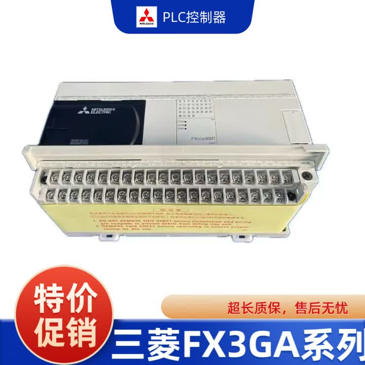 三菱（MITSUBISHI）PLC FX3GA-40MR-CM FX3GA-40MT-CM 24MR 24MT 60MR 60MT-CM ...