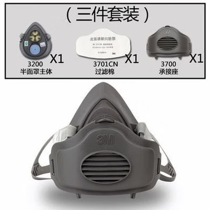 3M防毒面具3200防尘口罩防工业粉尘灰粉打磨煤矿灰尘防毒喷漆专用 3200防尘面具1整套【图片 价格 品牌 报价】-京东