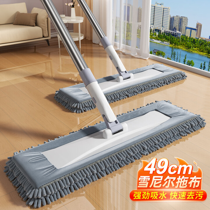 【轻洁佳拖把】轻洁佳雪尼尔平板拖把49cm共2布家用一拖净干湿两用2025年新款【行情 报价 价格 评测】-京东
