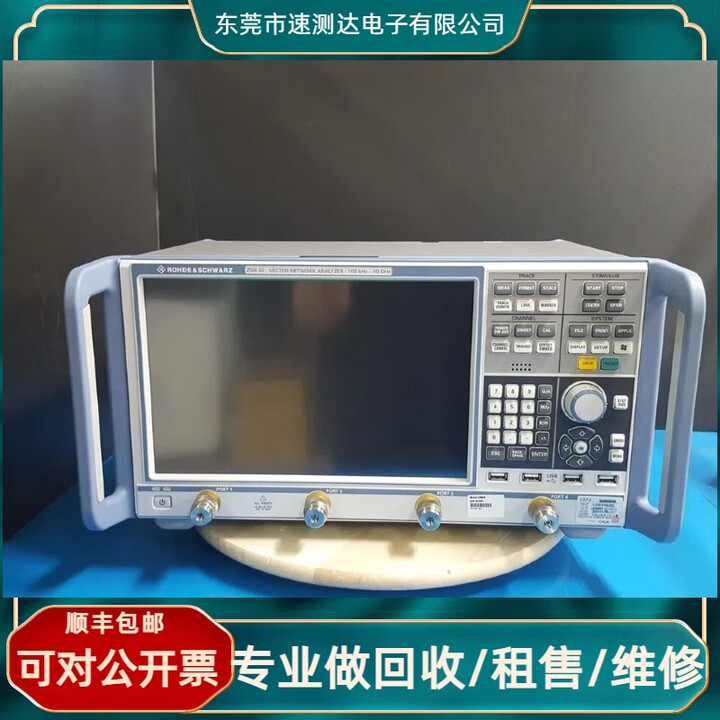罗德与施瓦茨出售/R&S®罗德与施瓦茨ZNB40/ZNB20/ZVA24/ZVA40矢量网络分析仪 ZNB40【图片 价格 品牌 报价】-京东
