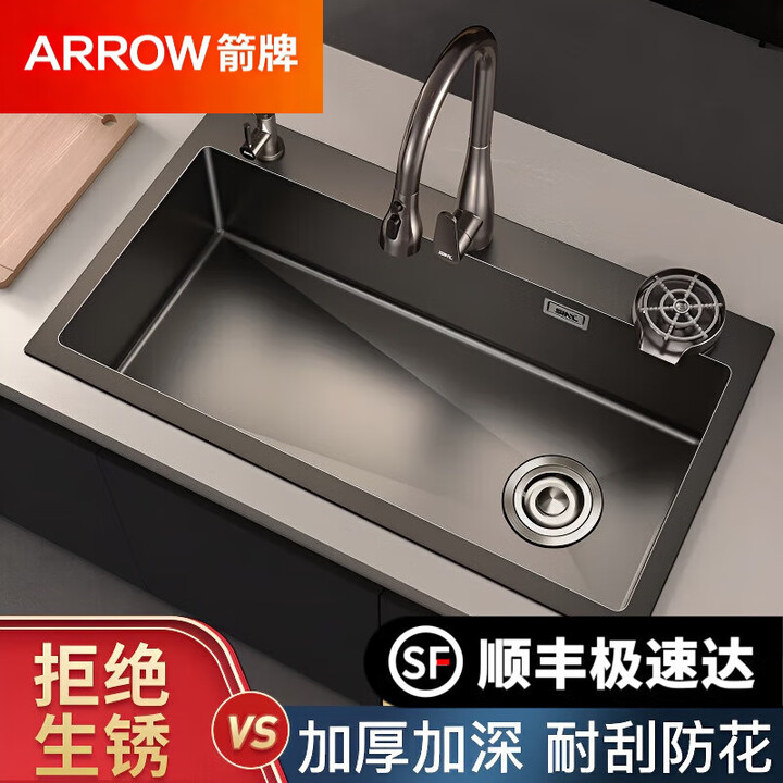 箭牌顺丰速运一体厨房水槽大单槽洗菜盆不锈钢304洗碗槽加厚洗手 枪灰//水滴纹 长75宽40深21(其他颜色备注) 圆形龙头+洗杯器+水槽 ...