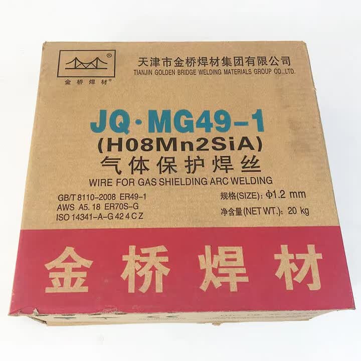 ER49-1 H08Mn2SiA 碳钢氩弧焊丝气体保护焊丝 直条锰硅焊丝 气保焊丝MG49-1(1.0/1.2MM)/22【图片 价格 品牌 ...
