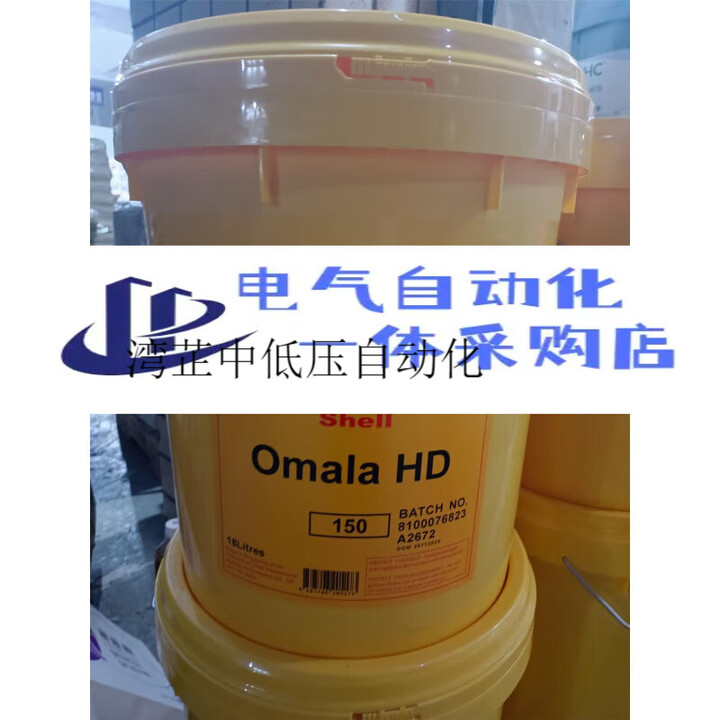 TZ可耐压Shell Omala HD100 150 220 320 460 680齿轮油 HD 68018升【图片 价格 品牌 报价】-京东