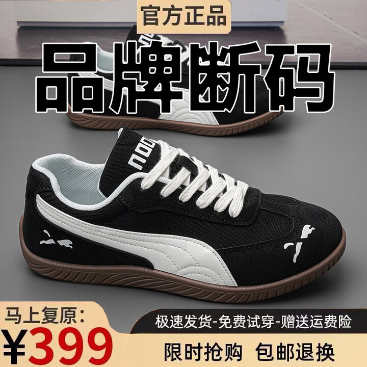 Leepag男鞋秋季2025新款网面透气阿甘鞋男士百搭板鞋轻便软底休闲运动鞋 黑色 43【图片 价格 品牌 报价】-京东