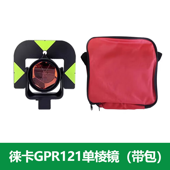 蒋之爱通用全站仪大棱镜徕卡/拓普康/南方/索佳/尼康/科力达测量棱镜头 徕卡GPR121单棱镜（带包）【图片 价格 品牌 报价】-京东