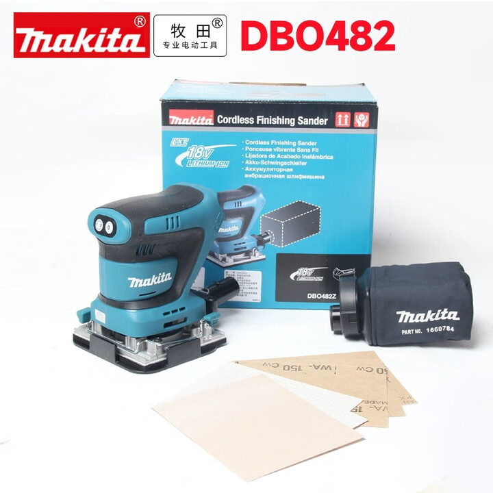 牧田DBO480充电式砂纸机18V锂电DBO482木工打磨抛光机批土砂磨机 DBO482Z裸肌标配(无电充)【图片 价格 品牌 报价】-京东