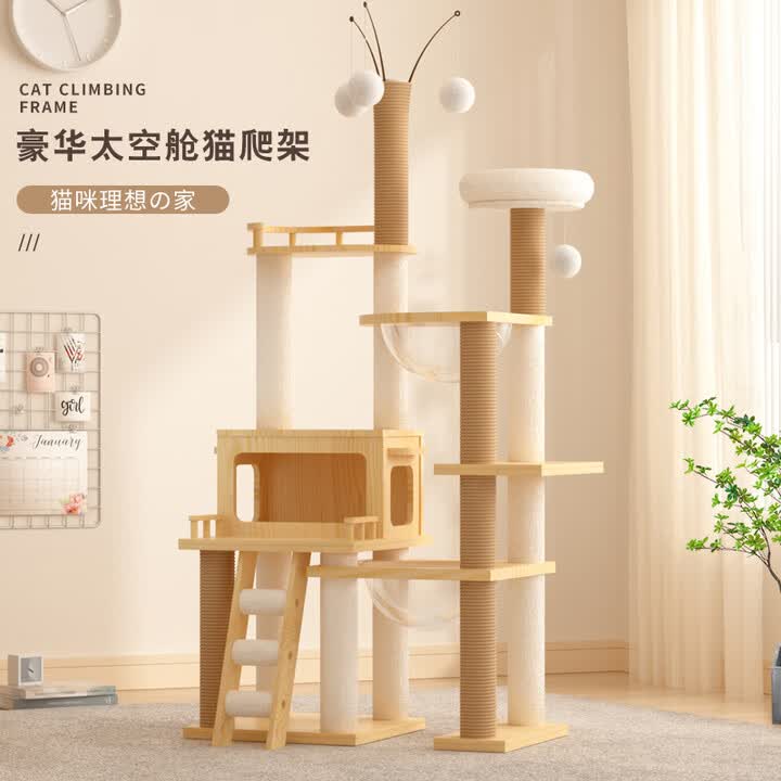 【乐妃（LEFEI）B56】乐妃加粗大型猫爬架猫架子猫窝猫树玩睡一体大猫专用猫咪城堡别墅玩具【行情 报价 价格 评测】-京东