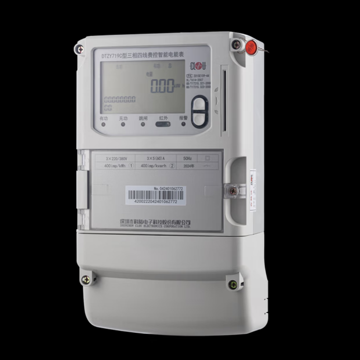 科陆（CLOU）DTZY719C万达广场IC卡预付费三相费控电能表科陆智能电能表 3220/380V 1.5(6)A 不含安装和1【图片 价格 ...