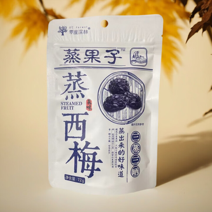 零度深林招牌梅老婆梅鸳鸯半梅罐装李子话梅微酸干果脯蜜饯小零食 【2袋装】蒸西梅72g【图片 价格 品牌 报价】 京东