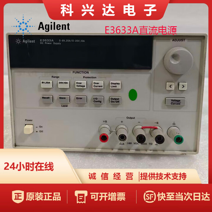 安捷伦（AGILENT）安捷伦E3633A直流电源E3631A E3632A E3633A E3634A【图片 价格 品牌 报价】-京东
