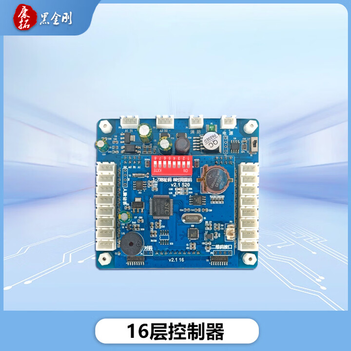 XMSJ电梯分层控制器楼层防覆制内呼外呼电梯刷卡机控制ic卡电梯控 16层防覆制套装【图片 价格 品牌 报价】-京东