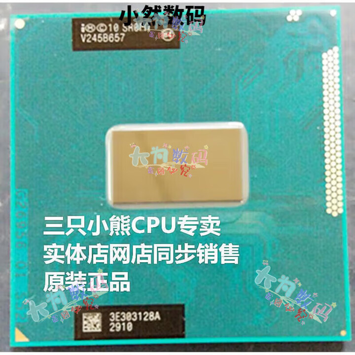 英特尔I7 3520M 3540M 3610QM 3630QM 3632QM 3740QM 3940XM 正式版CPU I7-3632QM四核 ...