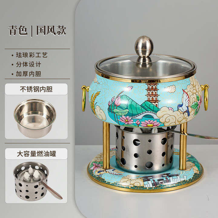 炊老爷（CHUILAOYE）景泰蓝单人充气小火锅一人一锅一位自助海鲜铜火锅小型瓦斯炉家用 环保油款-玻璃盖-不锈钢内胆-默认青国风_支持备 ...