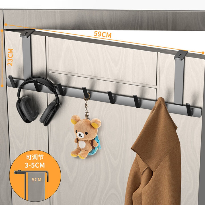CLCEY门后挂钩可调节挂衣架免打孔门挂钩卧室门收纳壁挂门背式高门挂架 时尚款-黑色8钩-[门厚3-5cm通用]【图片 价格 品牌 报价】-京东