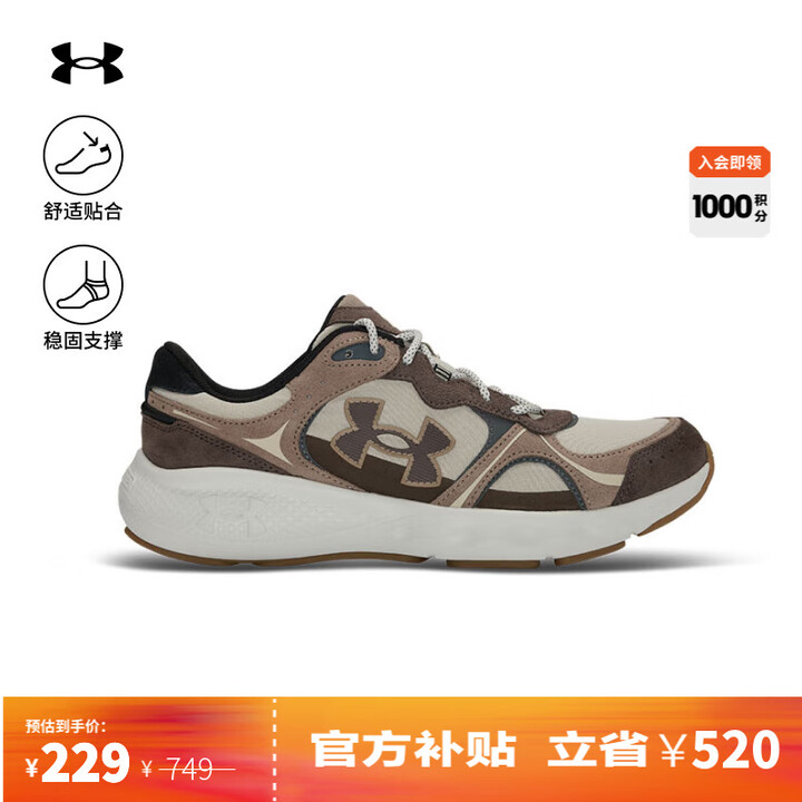 UNDER ARMOUR Vantage Lux 2男子绒面革柔韧运动跑步鞋跑鞋6003783 山川棕247 43【图片 价格 品牌 报价】-京东