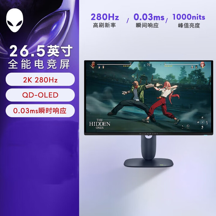 外星人Alienwar AW3225QF AW3425DW AW2725D显示器电竞游戏屏幕官翻 AW2725D 27英寸2K OLED屏 ...