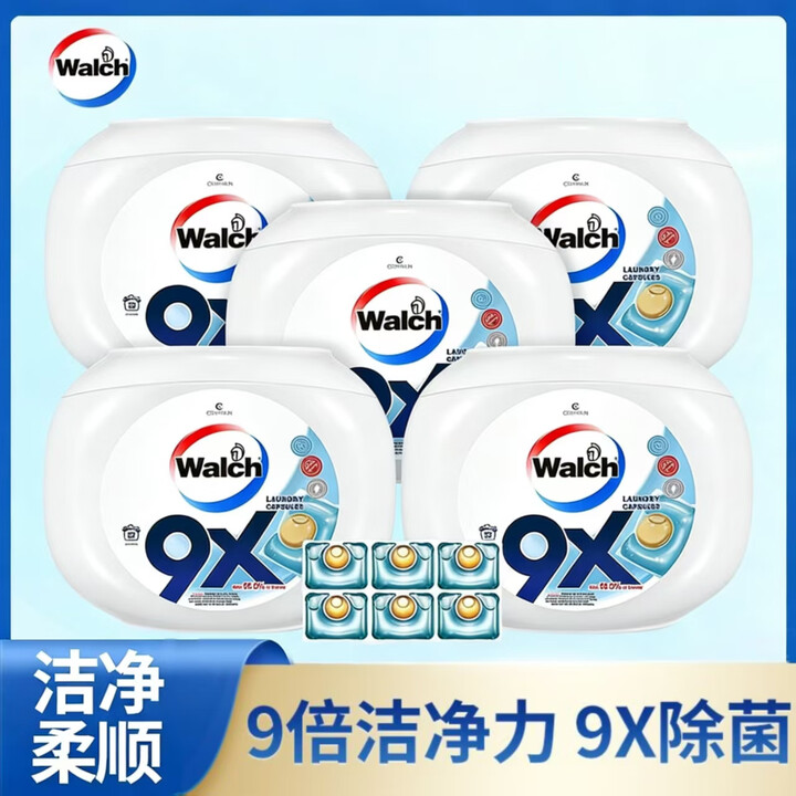 【威露士（Walch）160粒】威露士（Walch）9X除菌浓缩洗衣液384g/32粒*5盒【行情 报价 价格 评测】-京东