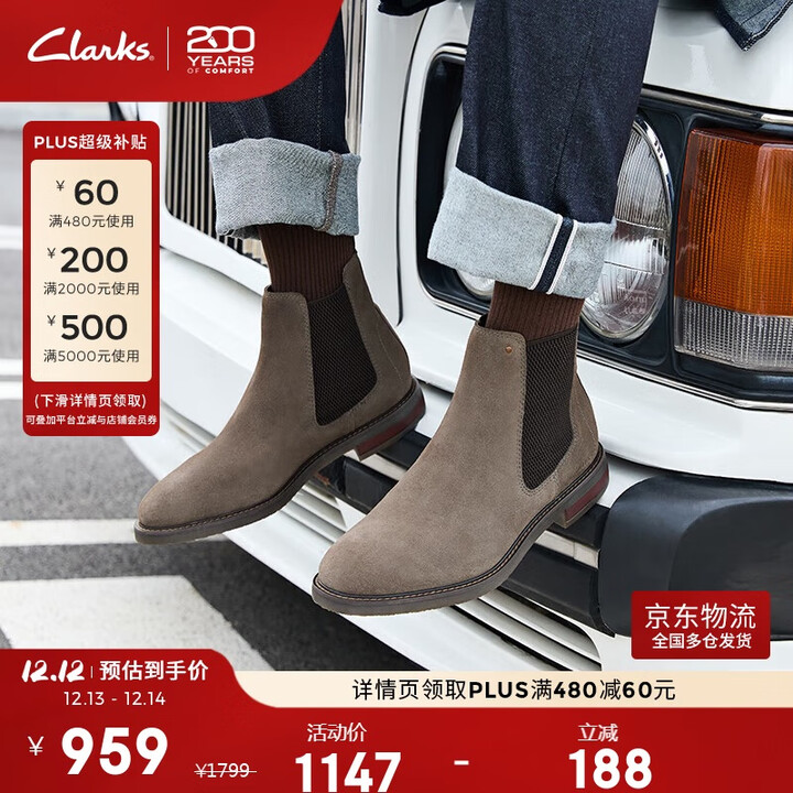【ClarksJaxen Easy】Clarks其乐Jaxen系列新品男士秋冬简约英伦百搭切尔西靴男短靴【行情 报价 价格 评测】-京东