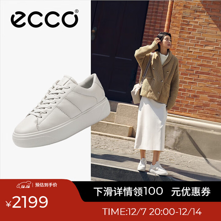 爱步（ECCO）板鞋女 厚底增高百搭休闲平底鞋面包鞋 街头舞台219583 砂砾色21958358261 38【图片 价格 品牌 报价】-京东