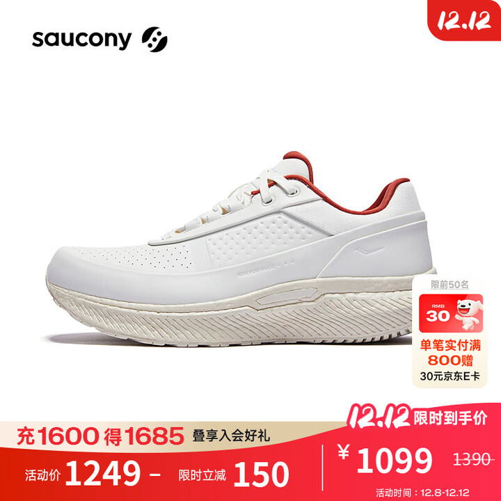 【SauconyS28245-4】Saucony索康尼胜利TRIUMPH CMT 3冬季跑步鞋男女缓震通勤休闲鞋米棕44.5【行情 报价 价格 ...
