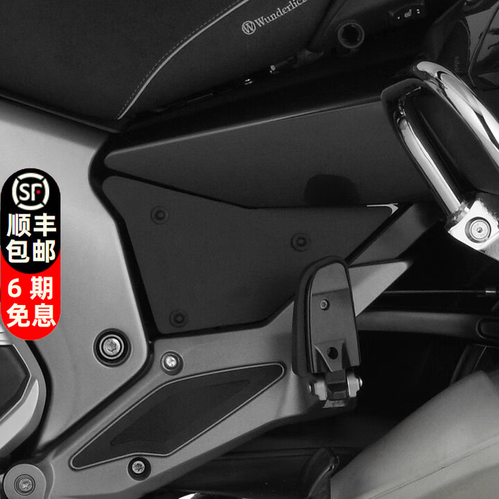 W WUNDERLICH德国W厂宝马摩托车K1600GT GTL 2017后专用改装侧边板侧盖安装件 K1600GTL黑色边板2017后【图片 ...