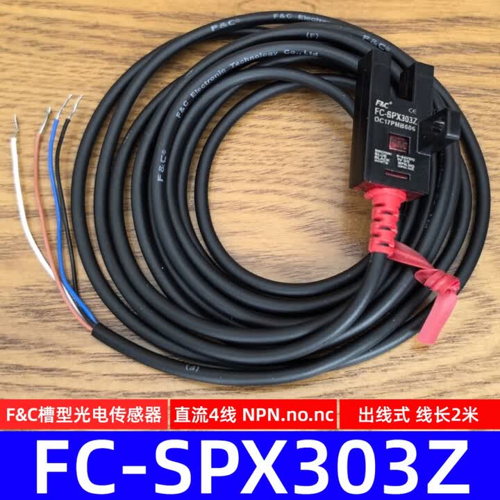 嘉准光电开关传感器Fc-Spx304 303Z 307Z 306Z 305Z/15D Pz FC-SPX303Z【图片 价格 品牌 报价】-京东