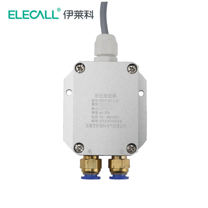 【伊莱科ECY】伊莱科（ELECALL）微压差传感器风压差压变送器负压输出 ECY-211-C-0-10V【行情 报价 价格 评测】-京东