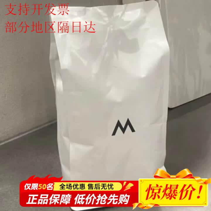 M STANDmstand咖啡豆门店同款意式拼配豆soe古吉罕贝拉manner blend mstand意式拼配1kg【快递邮寄】【图片 价格 ...