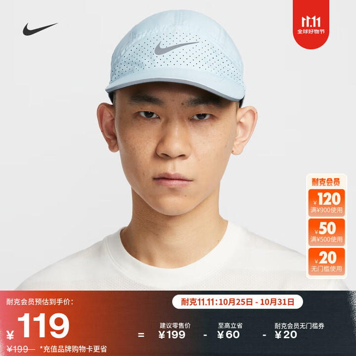 耐克健身透气运动帽软顶速干反光拼接NIKE DRI-FIT ADV FB5681 474冰川蓝/煤黑/银 L/XL【图片 价格 品牌 报价】-京东