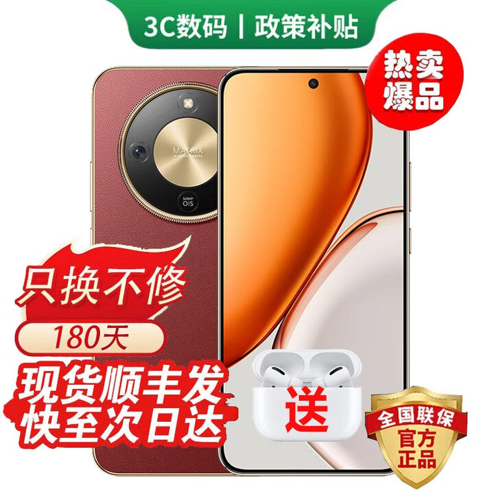 华为（HUAWEI）手机华为Mate70Pro 24期免息可选 2025新机X70金标十面抗摔 8300mAh青海湖电池 IP69防水 护眼 ...