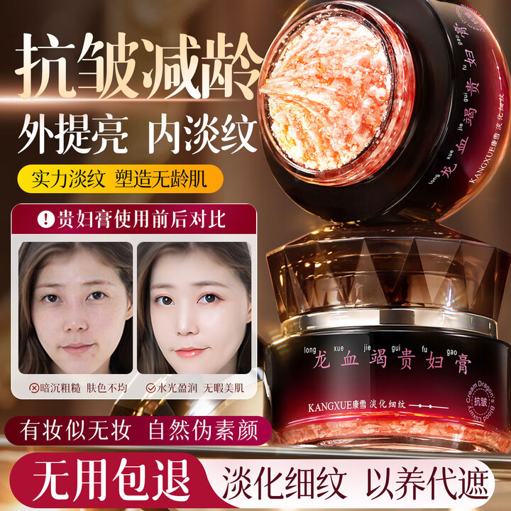 ASVC贵妇膏抗皱紧致面霜抗衰老遮瑕淡斑细纹女士圣诞礼物官方旗舰正品 【减龄抗衰老】贵妇膏100g【图片 价格 品牌 报价】-京东