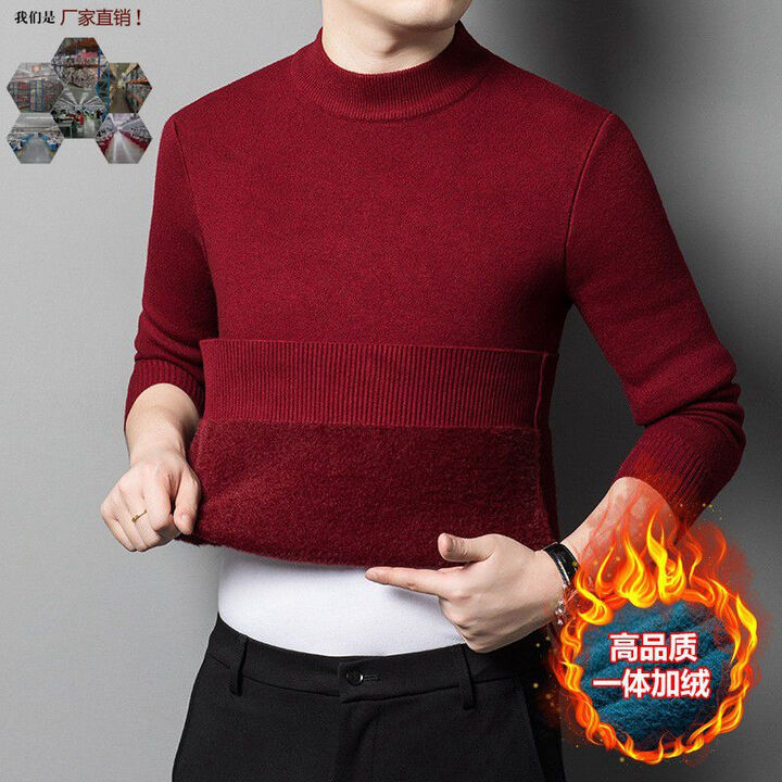 LESS IS MORE利郎冬季男士加绒羊毛衫加厚男式针织衫半高领羊毛衫爸爸装 F01款【酒红色】 加绒 M 165建议100-115斤【图片 ...