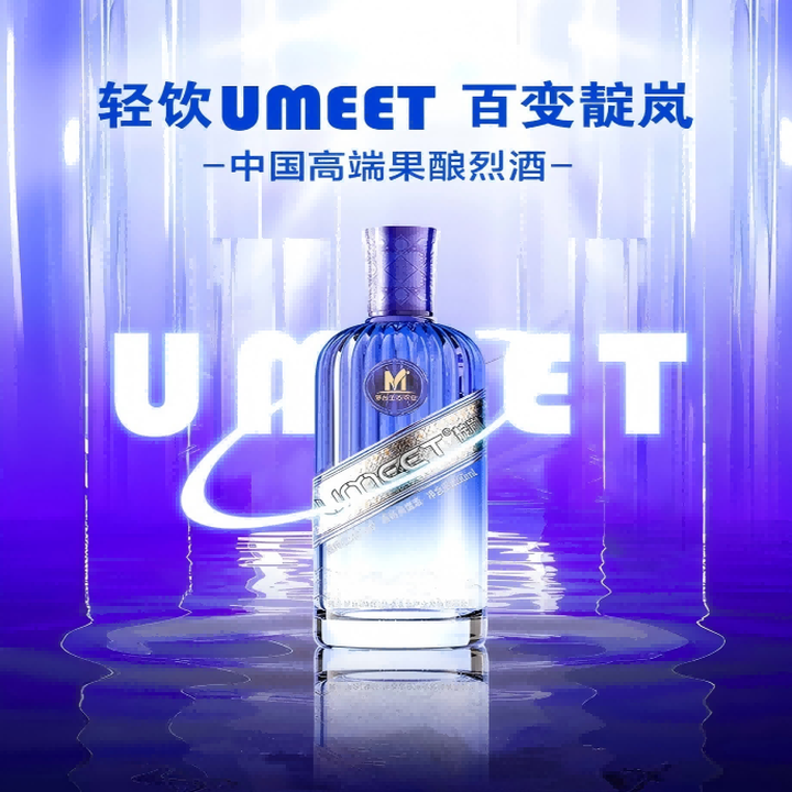【靛岚】悠蜜（umeet）UMEET 蓝莓蒸馏酒靛岚 40度600ml 果酿烈酒 基酒 自饮送礼【行情 报价 价格 评测】-京东