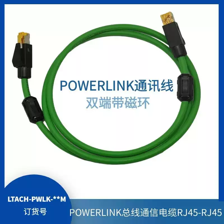 轩之准工业四芯屏蔽网线通讯线 绿色LTAC-PWL-**M带磁环1件 5m【图片 价格 品牌 报价】-京东