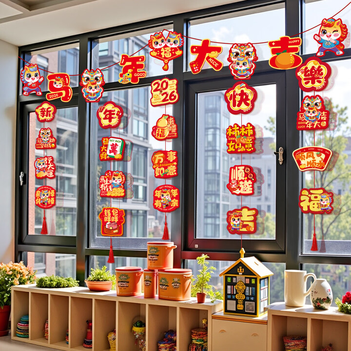 森邂礼新年装饰氛围布置道具条幅盒子2026马年春节元旦商场活动背景摆件 马年大吉【5条装】【图片 价格 品牌 报价】-京东