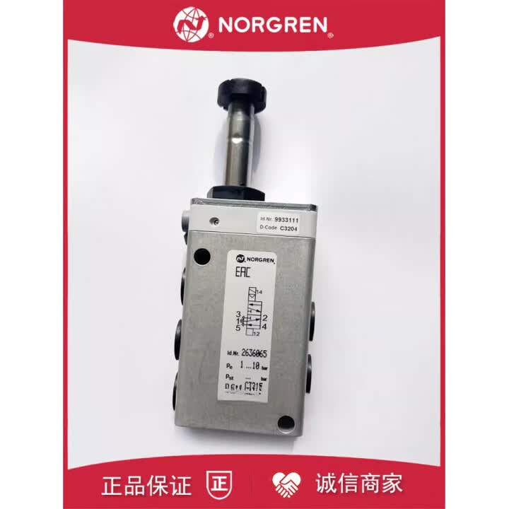诺冠（NOGN）2636065电磁阀IMI HERION诺冠2636000/2636047/2636021/2636036【图片 价格 品牌 ...