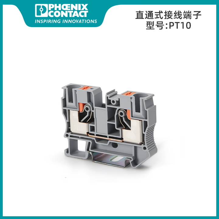 菲尼克斯直通接线端子快速导轨端子PT10-3212120凤凰phoenix正品 PT10-3212120 PT-10【图片 价格 品牌 报价】-京东