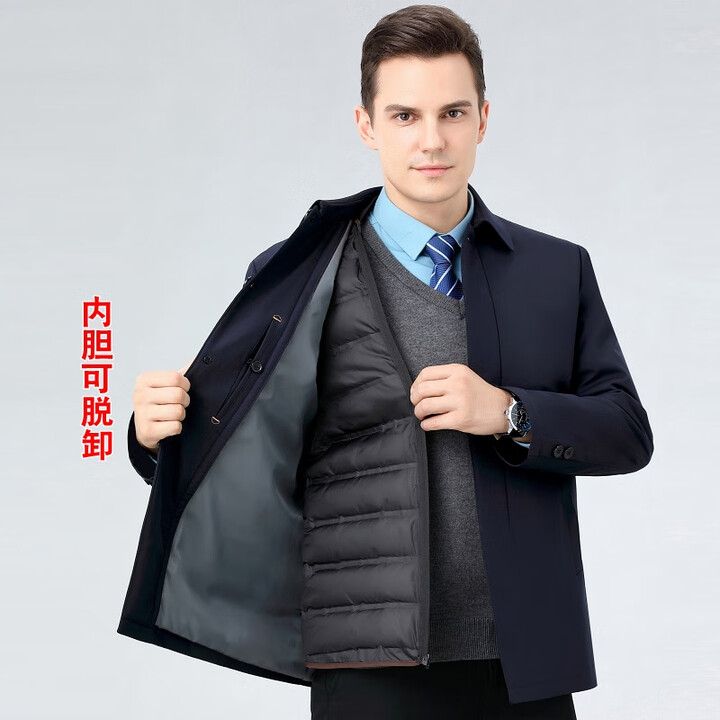 HARTMARX雅戈尔可拆卸内胆男士商务休闲翻领服冬季中老年保暖外套 F09蓝色服 XL 175建议【115斤-130斤】【图片 价格 品牌 ...