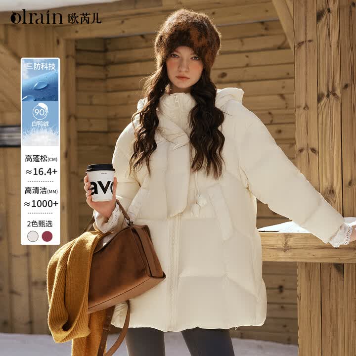 【OlrainGO57DY000819】Olrain欧芮儿法式郁金香绑带中长款连帽羽绒服女装冬季厚外套 米杏色 L【行情 报价 价格 评测】-京东