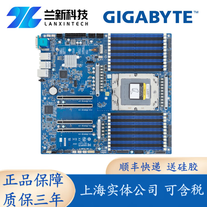 AMD技嘉 MZ01-CE1/MZ32-AR0/MZ33-AR0/MZ33-AR1/MZ33-CP0/MZ33-CP1 AMDEPYC7742 ...