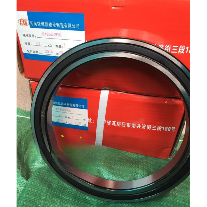 薄壁深沟球轴承61830 61832 61834 61836 61838 61840 61844M 61830-2RS (双面密封) 其他 ...