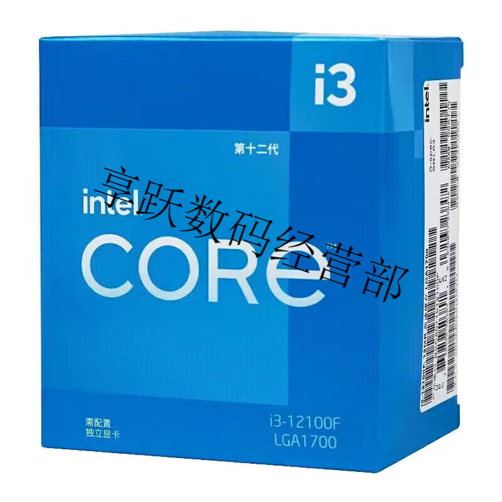Inteli3 12100 i5 12400 12400F F G7400 12500 盒装CPU全新 i7 12700原盒全新未拆封盒装 ...