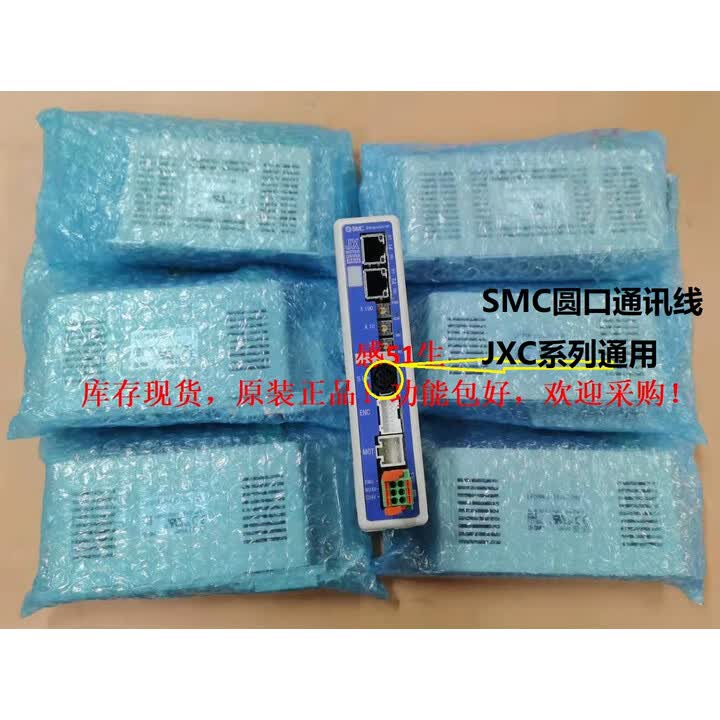 LEC-W2/P5062-5-G/JXC-W2A-C-G/LEC-W2-U/Z1-LEC-WE/LE 国产P5062-5-G【图片 价格 品牌 ...