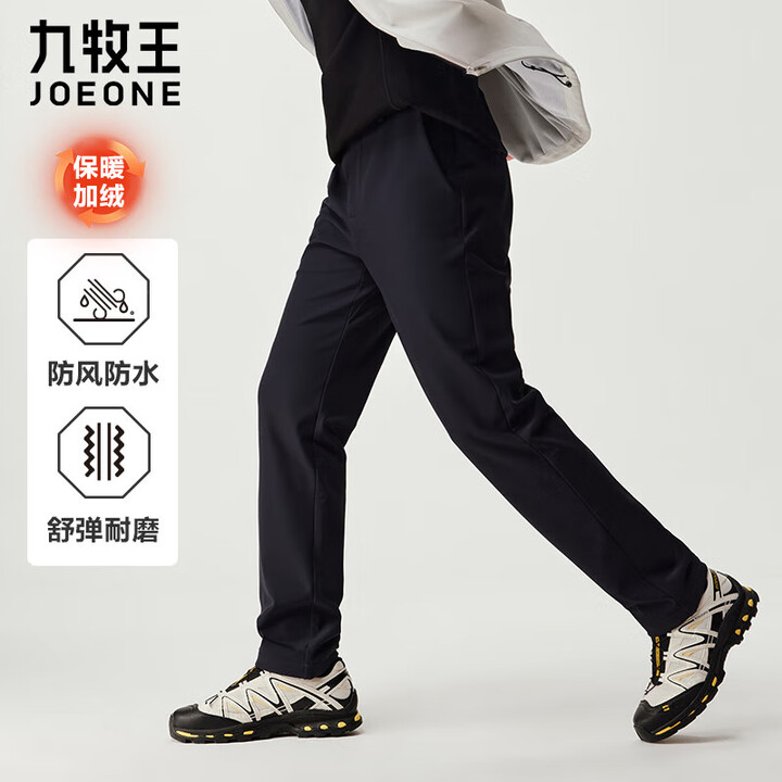 【九牧王休闲裤】九牧王男裤休闲裤【防风防水 随行裤】冬季加绒加厚保暖耐磨软壳裤子男【行情 报价 价格 评测】-京东
