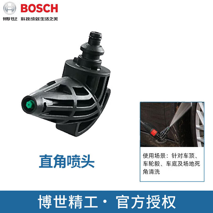 博世AA150高压洗车机220V家用高压清洗机大功率刷车水枪泵便携式神器 原装直角喷头【图片 价格 品牌 报价】-京东