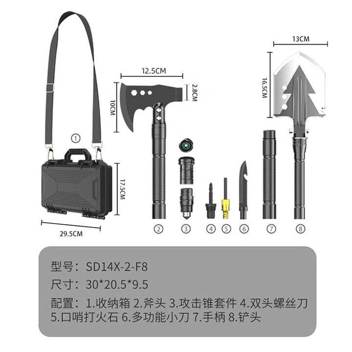 远途户外兵工铲斧锤套装 野营露营求生车载锰钢折叠多功能工兵铲子 SD14X-2-F8【图片 价格 品牌 报价】-京东