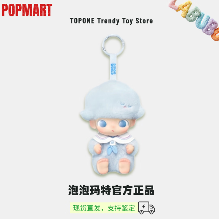 LABUBUPOPMART（官方正品）DIMOO新生日记系列搪胶毛绒挂件盲盒礼物玩具 依赖Dependence（拆盒确认款）【图片 价格 品牌 ...