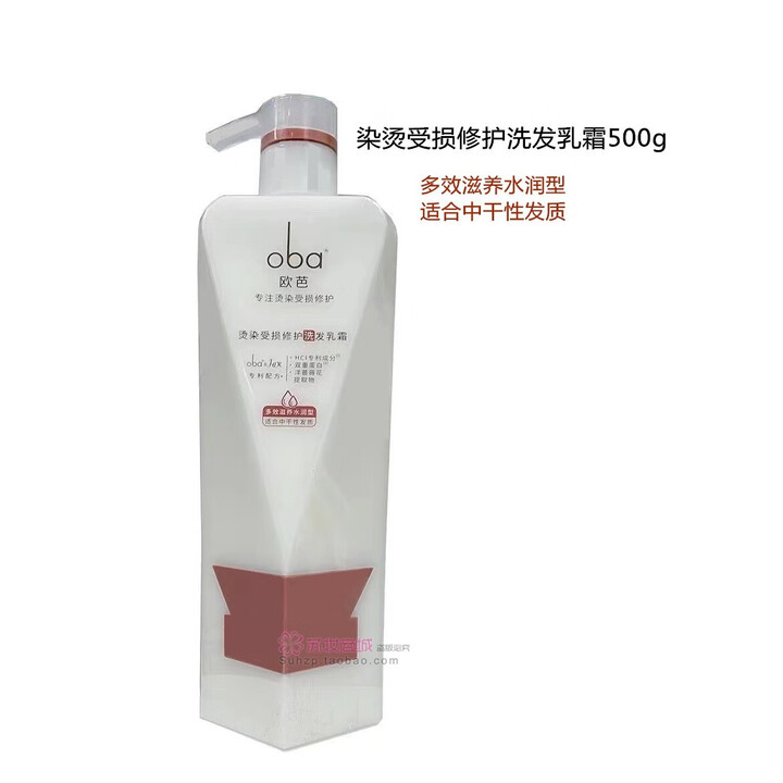 OBAoba欧芭染烫受损修护洗发水护发素乳霜控油去屑滋养柔 多效滋养水润型洗发乳500g红色【图片 价格 品牌 报价】-京东