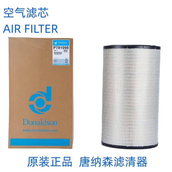 唐纳森（Donaldson）原装唐纳森P781098 P781102空滤通用02250155-691 692空气滤芯 P781098【图片 ...